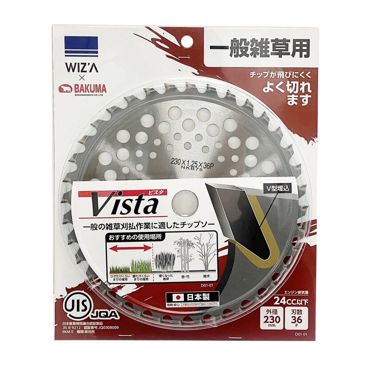 仕様 用途:草刈機・刈払機を用いた草刈りの際に サイズ(約):230×230×厚さ2mm 本体厚さ/1.25±0.06mm 刃数:36 穴径:25.4mm 硬度(超硬チップ/本体):HRA85以上/HRC37~50 超硬チップ:曲げ強さ/1...