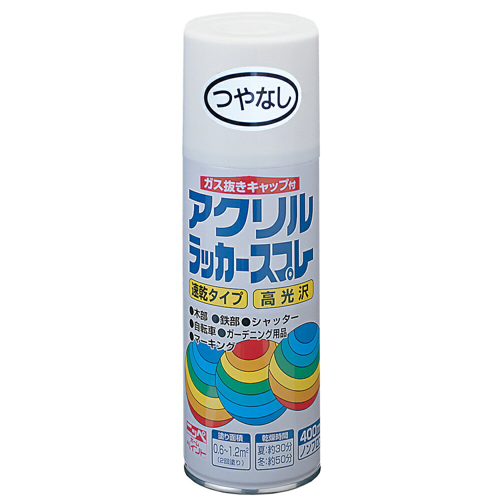 仕様 容量:400ml 塗り面積(2回塗り):約0.6~1.2平方メートル 乾燥時間:夏(30℃)/約30分、冬(10℃)/約50分 塗料種類:アクリル樹脂塗料 仕上がり:つやなし 使用場所:屋外 用途:自転車・日曜大工の工作品などの木部・...