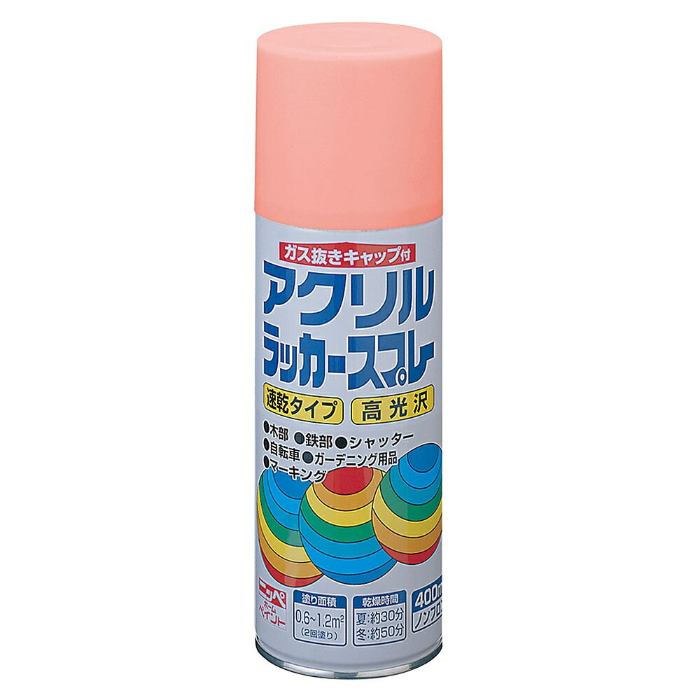 仕様 容量:400ml 塗り面積(2回塗り):約0.6~1.2平方メートル 乾燥時間:夏(30℃)/約30分、冬(10℃)/約50分 塗料種類:アクリル樹脂塗料 仕上がり:つやあり 使用場所:屋外 用途:自転車・日曜大工の工作品などの木部・...