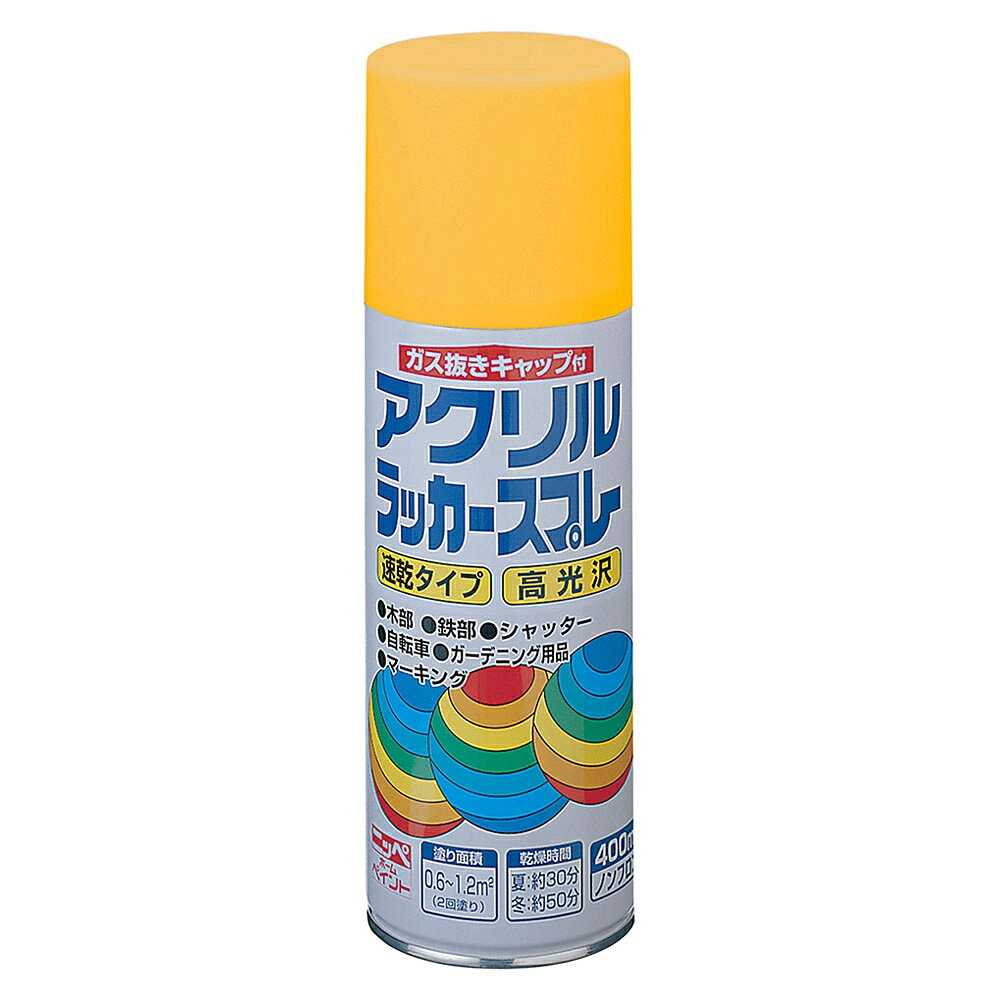 仕様 容量:400ml 塗り面積(2回塗り):約0.6~1.2平方メートル 乾燥時間:夏(30℃)/約30分、冬(10℃)/約50分 塗料種類:アクリル樹脂塗料 仕上がり:つやあり 使用場所:屋外 用途:自転車・日曜大工の工作品などの木部・...