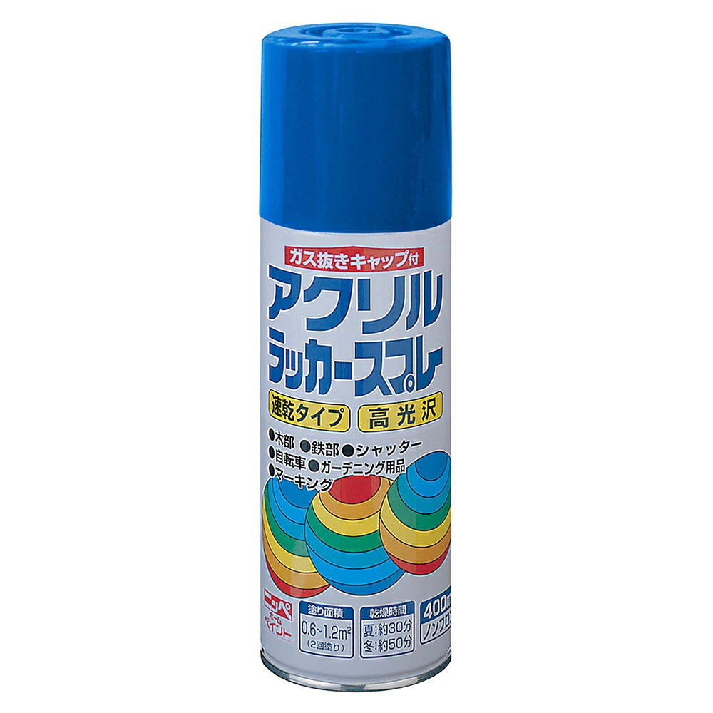 仕様 容量:400ml 塗り面積(2回塗り):約0.6~1.2平方メートル 乾燥時間:夏(30℃)/約30分、冬(10℃)/約50分 塗料種類:アクリル樹脂塗料 仕上がり:つやあり 使用場所:屋外 用途:自転車・日曜大工の工作品などの木部・...
