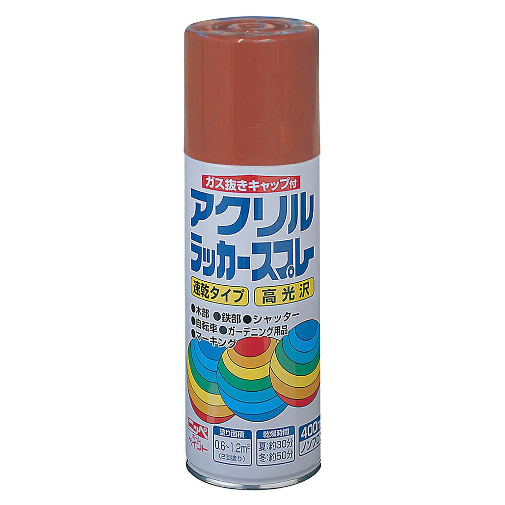仕様 容量:400ml 塗り面積(2回塗り):約0.6~1.2平方メートル 乾燥時間:夏(30℃)/約30分、冬(10℃)/約50分 塗料種類:アクリル樹脂塗料 仕上がり:つやあり 使用場所:屋外 用途:自転車・日曜大工の工作品などの木部・...