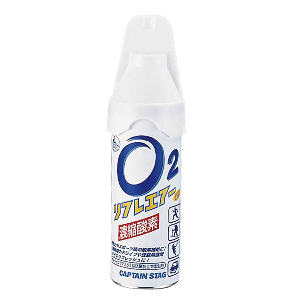 仕様 製品サイズ(約):φ75×高さ260mm 酸素濃度:95％ 充填量:5000mL 使用回数:50~60回(2秒/回使用時) 噴射時間:約2分(連続) 商品説明 呼吸をサポートする高濃度酸素を手軽に吸入できる酸素缶。 登山、ジョギング、...