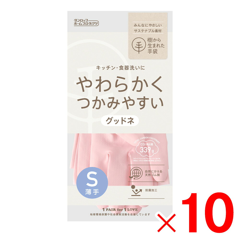 仕様 カラー:ピンク サイズ:男女兼用S 全長:30.0cm 手のひら回り:19.2cm 中指の長さ:7.0cm 表面素材:天然ゴム 抗菌加工 製品重量(g) 44 商品説明 天然ゴム手袋のゆびさきフィットのうす手タイプです。 内面には裏毛...