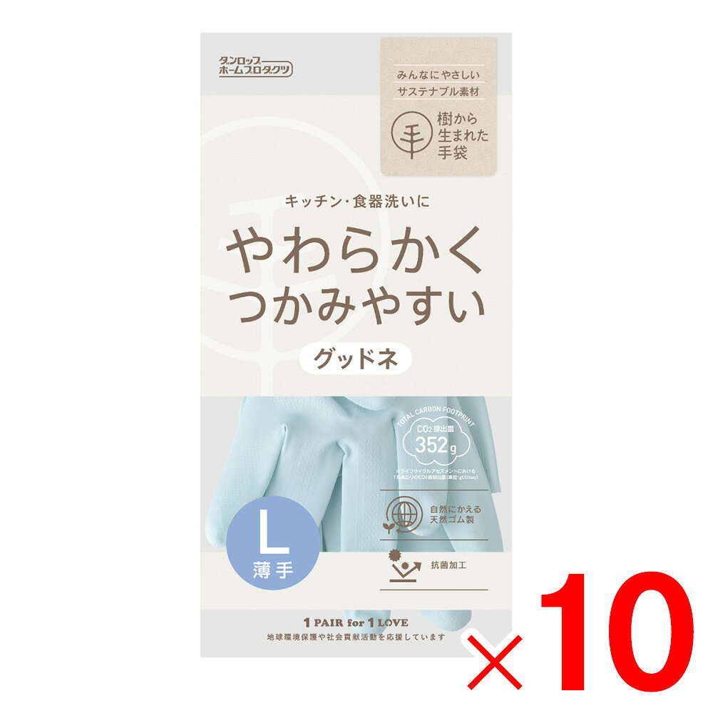 仕様 カラー:ブルー サイズ:男女兼用L 全長:30.0cm 手のひら回り:22.4cm 中指の長さ:8.8cm 表面素材:天然ゴム 抗菌加工 製品重量(g) 50 商品説明 天然ゴム手袋のゆびさきフィットのうす手タイプです。 内面には裏毛...