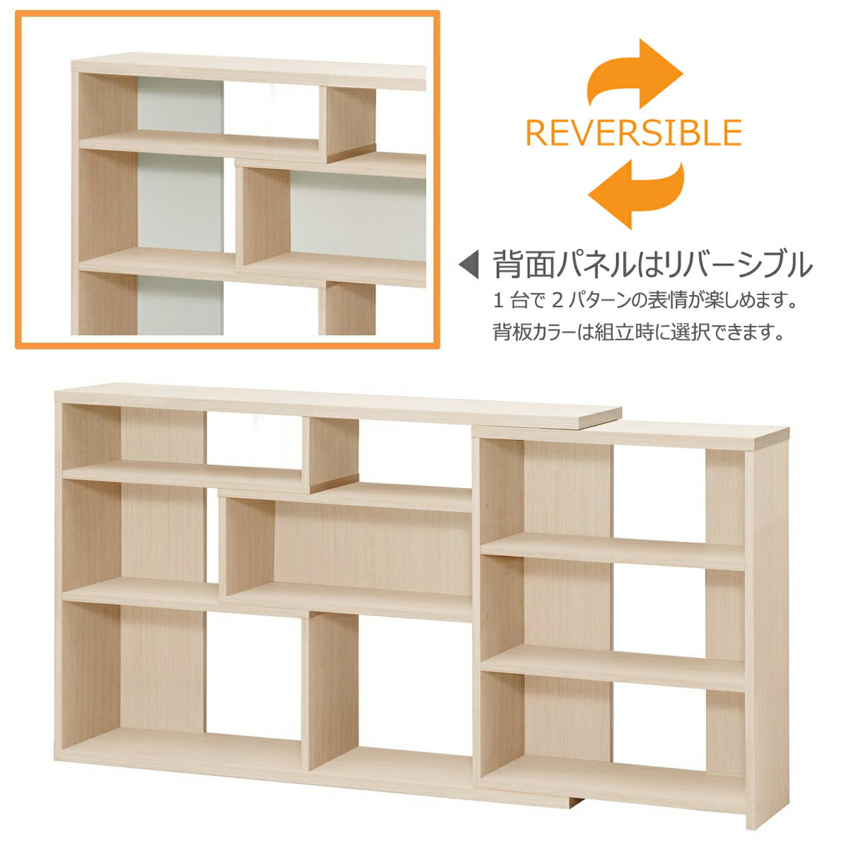 仕様材質：プリント紙化粧繊維板(ウレタン樹脂塗装)組立品移動棚：2枚幅118〜155cmの伸縮式20インチまでの薄型TV対応背板：ホワイト耐荷重：天板=20kg 棚板=10kg幅伸縮ができる、窓・カウンター下収納ボード！ 製品サイズ(mm)...