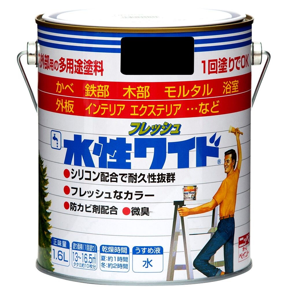 仕様 色:ブラック 容量:1.6L 成分:アクリル・シリコンエマルションペイント・優雅なつや(半つや) 乾燥時間:夏(30℃)約1時間/冬(10℃)約2時間 塗面積:13~16.5平方メートル(タタミ約10枚分) 製品サイズ(mm) 幅×奥...
