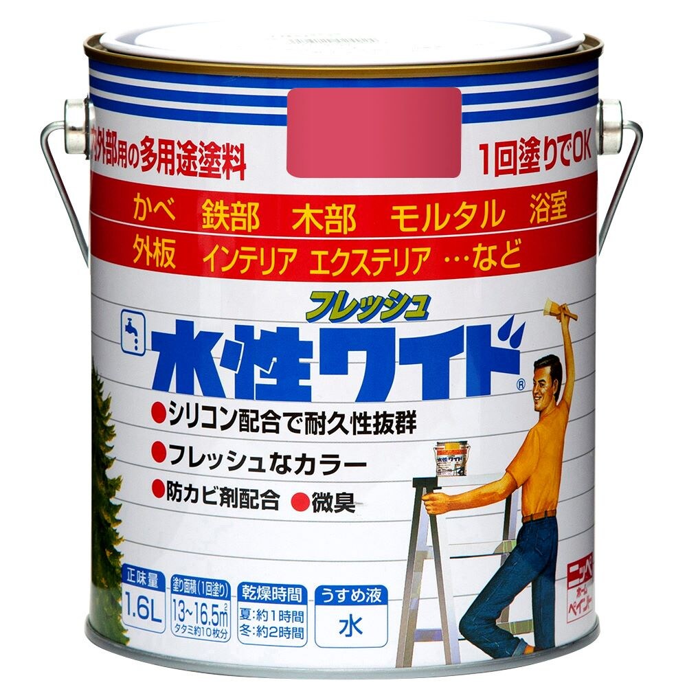 仕様 色:フレッシュベリー 容量:1.6L 成分:アクリル・シリコンエマルションペイント・優雅なつや(半つや) 乾燥時間:夏(30℃)約1時間/冬(10℃)約2時間 塗面積:13~16.5平方メートル(タタミ約10枚分) 製品サイズ(mm)...