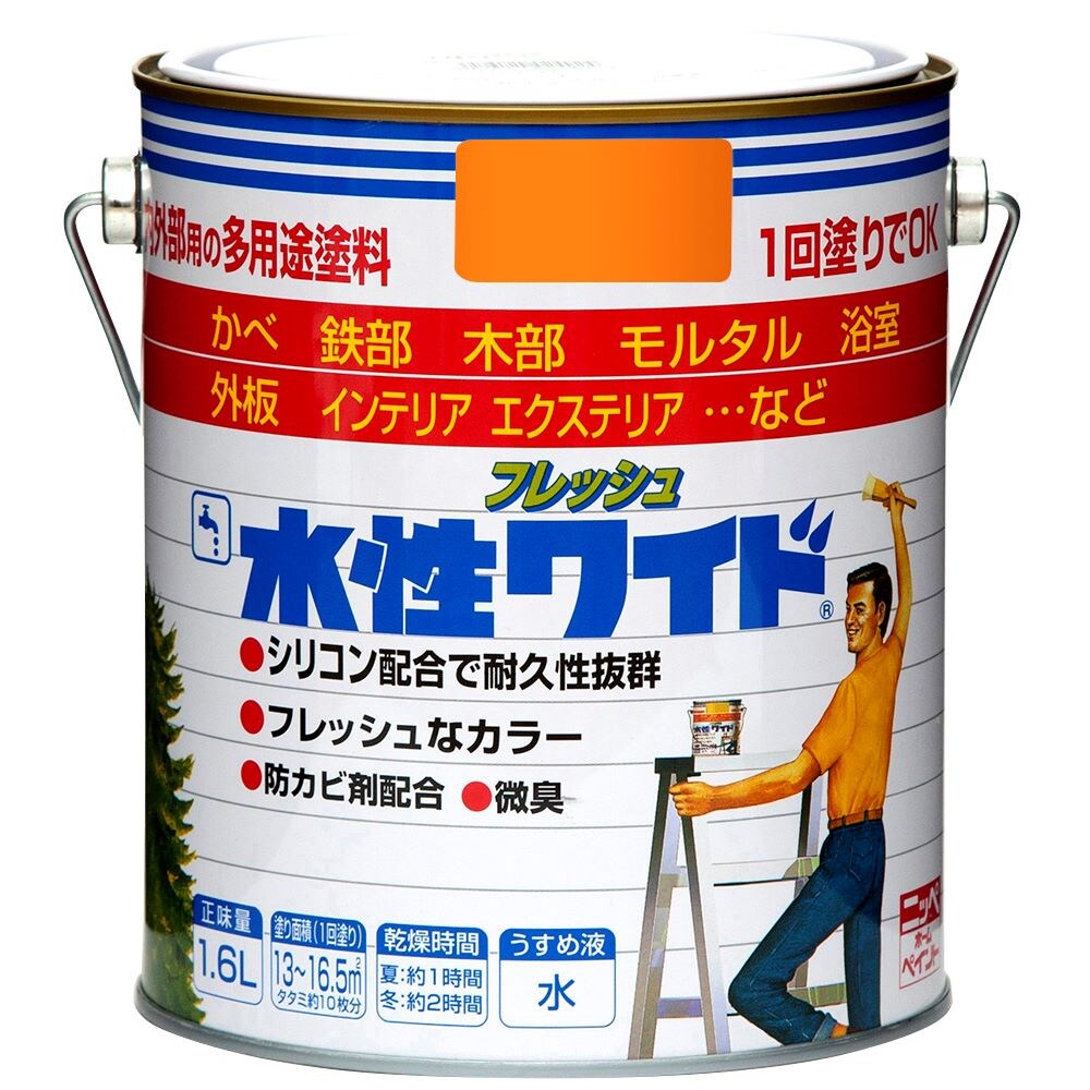 仕様 色:キャロットオレンジ 容量:1.6L 成分:アクリル・シリコンエマルションペイント・優雅なつや(半つや) 乾燥時間:夏(30℃)約1時間/冬(10℃)約2時間 塗面積:13~16.5平方メートル(タタミ約10枚分) 製品サイズ(mm...