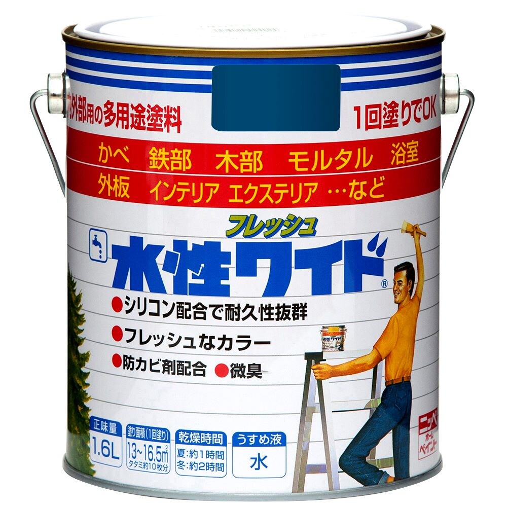 仕様 色:インディゴブルー 容量:1.6L 成分:アクリル・シリコンエマルションペイント・優雅なつや(半つや) 乾燥時間:夏(30℃)約1時間/冬(10℃)約2時間 塗面積:13~16.5平方メートル(タタミ約10枚分) 製品サイズ(mm)...