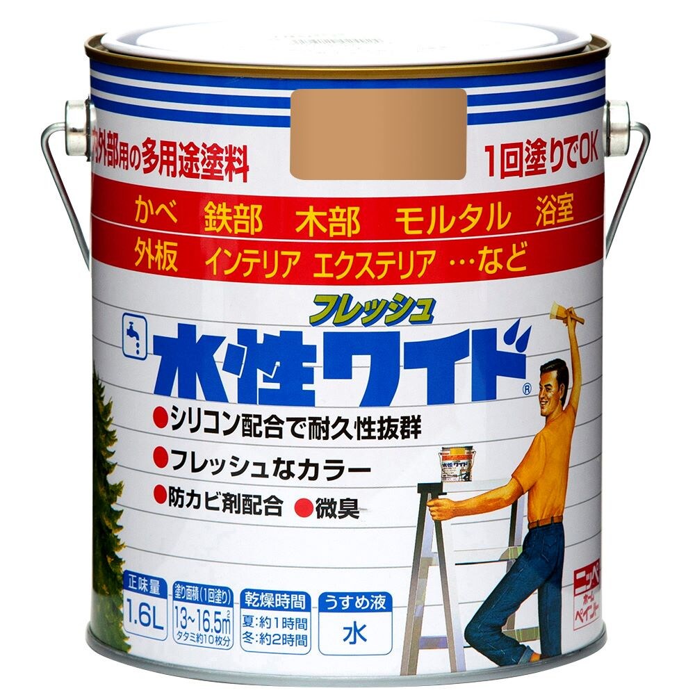 仕様 色:キャメル 容量:1.6L 成分:アクリル・シリコンエマルションペイント・優雅なつや(半つや) 乾燥時間:夏(30℃)約1時間/冬(10℃)約2時間 塗面積:13~16.5平方メートル(タタミ約10枚分) 製品サイズ(mm) 幅×奥...