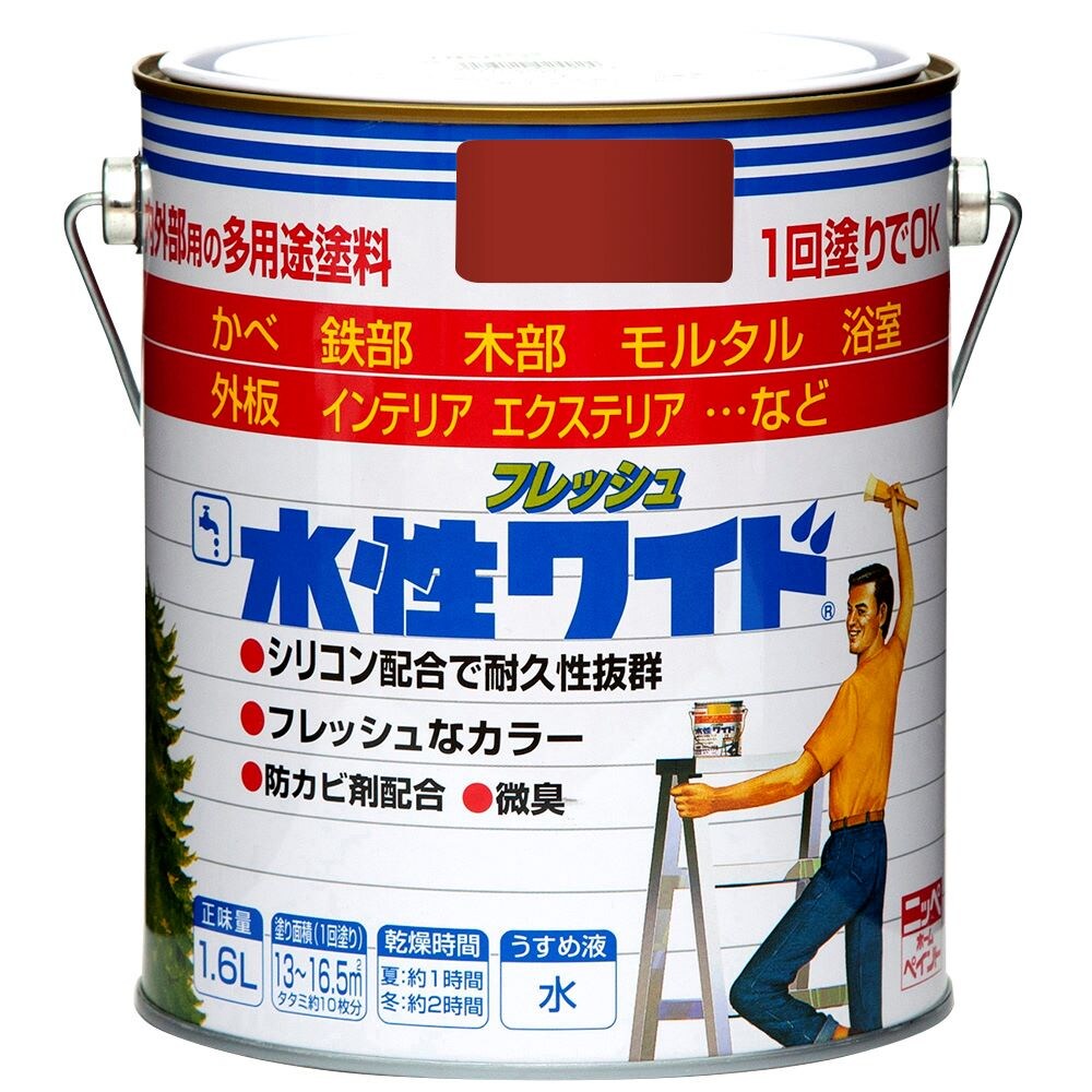 仕様 色:ボルドー 容量:1.6L 成分:アクリル・シリコンエマルションペイント・優雅なつや(半つや) 乾燥時間:夏(30℃)約1時間/冬(10℃)約2時間 塗面積:13~16.5平方メートル(タタミ約10枚分) 製品サイズ(mm) 幅×奥...