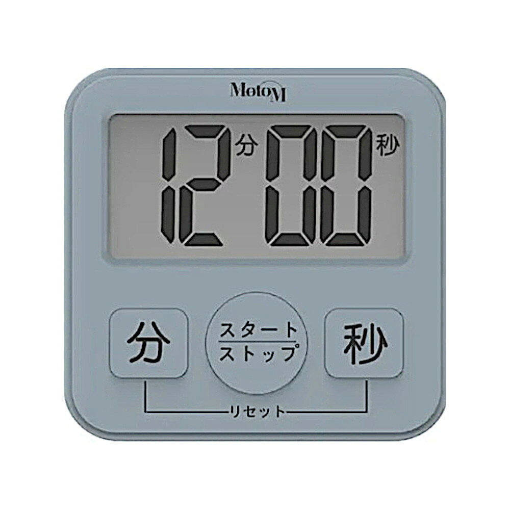 仕様 電源:単四乾電池1個 設置:背面のマグネットもしくは自立スタンド 製品サイズ(mm) 幅×奥行×高さ:84×81×21 製品重量(g) 70 商品説明 大きいデジタル表示と大きいスイッチのキッチンタイマー。 「分」「秒」のボタンを希望...