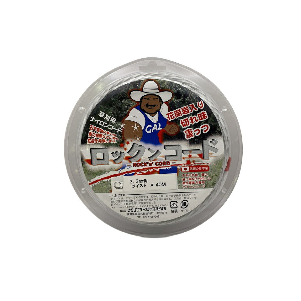仕様 形状:角ツイスト 断面:四角形 側面:ツイスト 太さ:3.3mm 長さ:40m 製品サイズ(mm) 幅×奥行×高さ:195×195×40 製品重量(g) 280 商品説明 花崗岩の粉末入りナイロンコード。 花崗岩の粉末を含有し少し硬め...