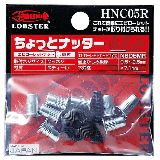 仕様 トルク強度(N・m):9.3 ねじ山剪断強度(N・m):8.5 サイズ(mm):本体/12×17、かしめ板厚/0.5~2.5、下穴径/7.1、適合ねじ/M5×0.8、ナット外径/7.0 適合ナット:径/M5、使用範囲/M5 適合ナット...