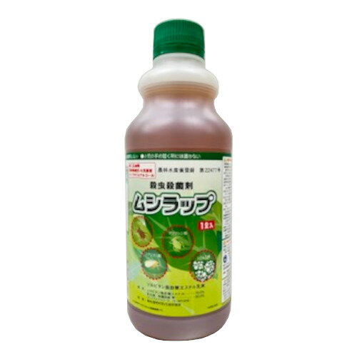 仕様 農林水産省登録番号:第22477号 有効成分:ソルビタン脂肪酸エステル70.0％ 性状:黄色澄明可乳化油状液体 用途:殺虫剤 剤型:乳剤 製品サイズ(mm) 幅×奥行×高さ:80×80×250 製品重量(g) 1000 商品説明 ハダ...