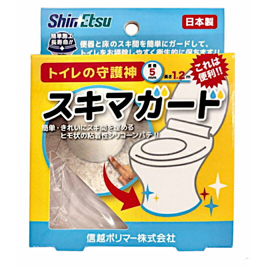 仕様 材質:シリコーン製 使用温度:-40℃〜200℃ 商品説明 便器と床のスキ間をガードして汚れが入り込まないようにするためのパテです。 汚れがつまらず清潔に保てるから、面倒なトイレ掃除の手間が軽減します。 便器と床の隙間に沿って、簡単に...