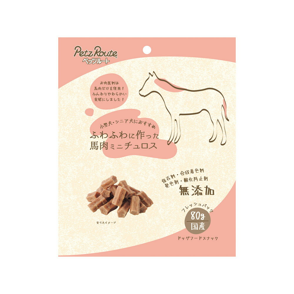 仕様 原材料:馬肉、小麦粉、糖類、でん粉類、グリセリン、植物油脂、膨張剤、ソルビトール、調味料、天然着色料(クチナシ色素)、食塩、ポリリン酸Na、コンドロイチン、グルコサミン 成分:たん白質13.0％以上、脂質5.0％以上、粗繊維0.5％以...