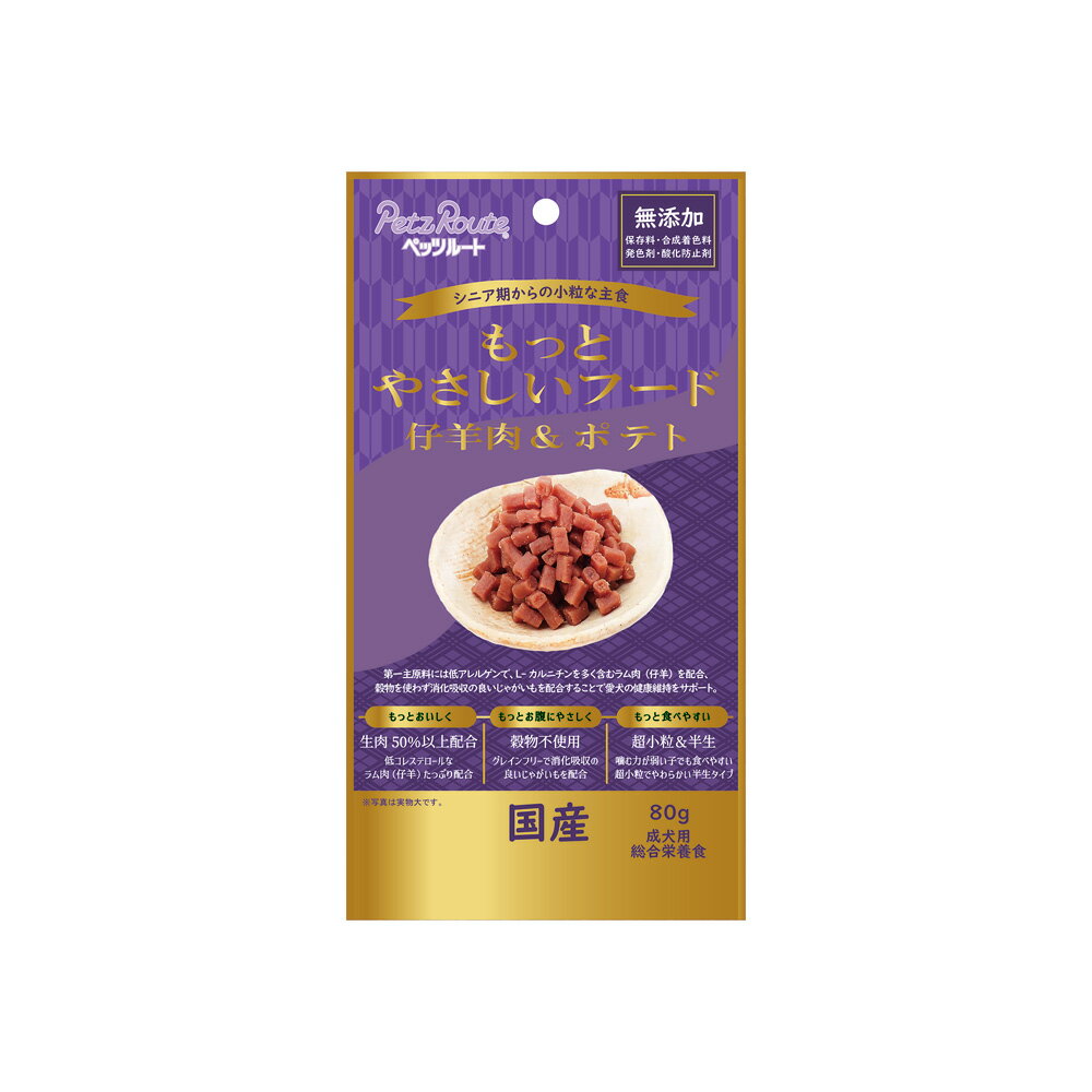 仕様 原材料:ラム肉(仔羊)、脱脂大豆、糖類、じゃがいも(遺伝子組換えでない)、植物油脂、大豆たん白、タピオカでん粉、ビール酵母、酵母エキス、マグロエキス(DHA、EPA含有)、セレン含有酵母、グリセリン、ミネラル類(カルシウム、リン、ナト...
