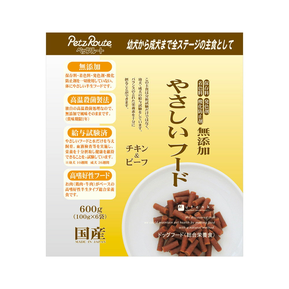 仕様 原材料:鶏肉、脱脂大豆、牛肉、小麦グルテン、小麦粉、ゼラチン、パン粉、植物油脂、ビール酵母、麦芽糖、 マグロエキス(DHA,EPA含有)、紅麹、セレン含有酵母、グリセリン、ソルビトール、タピオカ加工でん粉、ミネラル類(カルシウム、 リ...