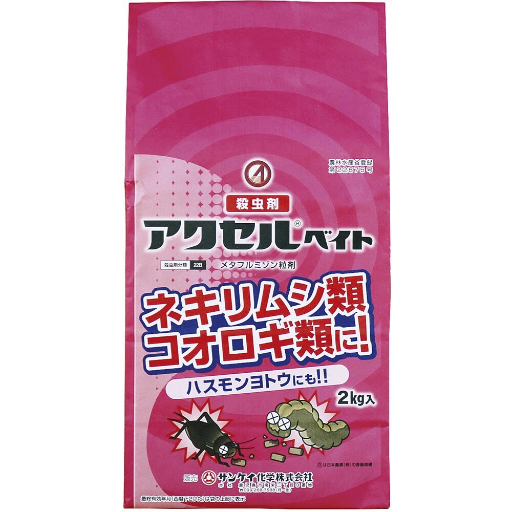 仕様 農林水産省登録番号:第22875号 有効成分:メタフルミゾン0.20％ 性状:淡褐色粒状 径3mm 長さ2~10mm 用途:殺虫剤 剤型:粒剤 製品サイズ(mm) 幅×奥行×高さ:150×120×20 製品重量(g) 2000 商品説...