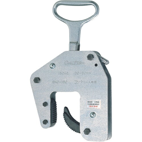 仕様 タイプ:ハンドタイプ・2点吊り用 基本使用荷重(t):0.15 クランプ範囲(mm):30~60 寸法(mm):D/92、H/258~312、H2/108、L/185 重さ:3kg 商品説明 鉄筋コンクリートU形・片肉厚U形・U字フリ...