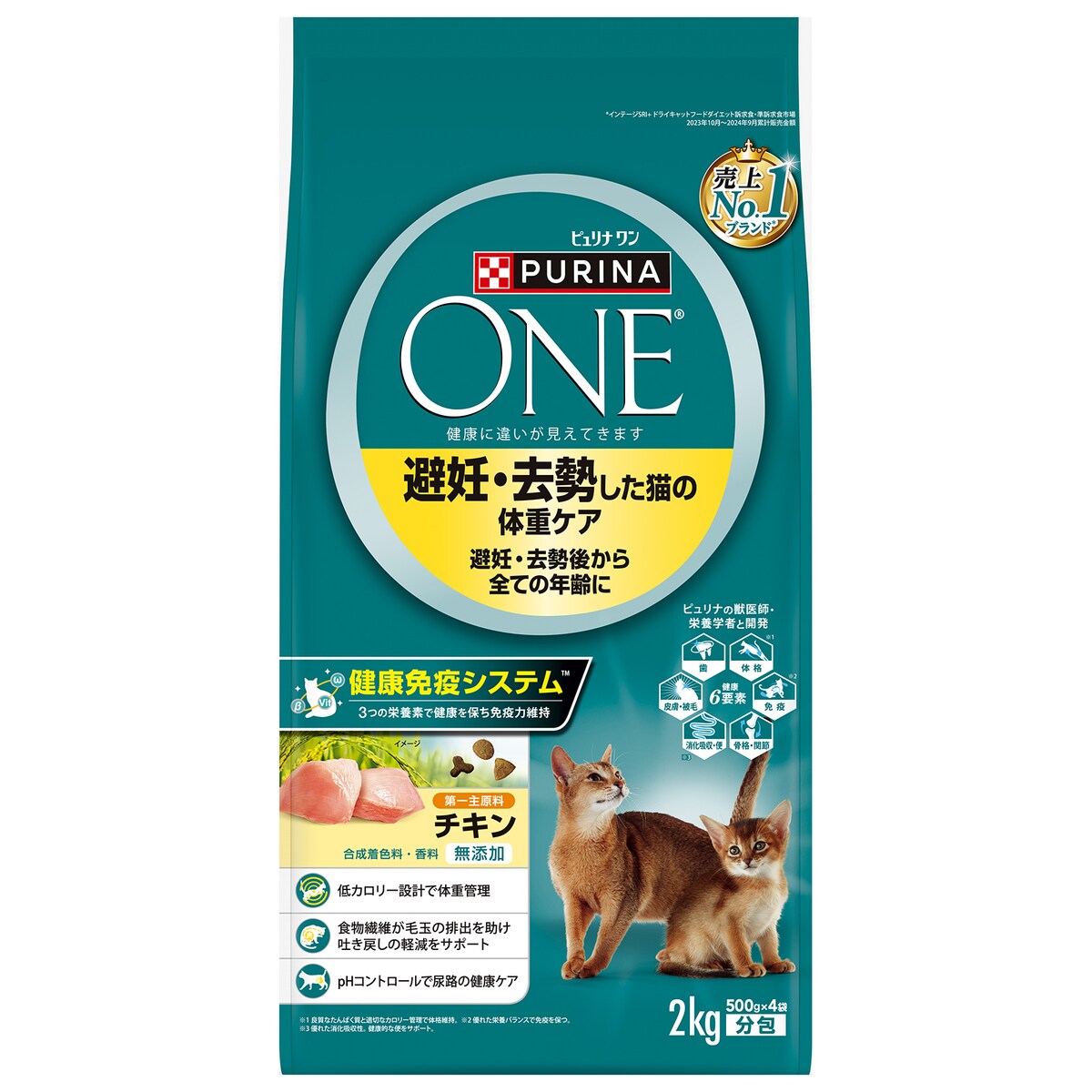 仕様 対象:猫 賞味期限:製造から540日 原材料:チキン、とうもろこしたんぱく、小麦たんぱく、チキンミール、とうもろこし、米、大豆粉、小麦、食物繊維、鶏脂(オメガ6脂肪酸源)、たんぱく加水分解物、フィッシュミール(オメガ3脂肪酸源)、可溶...