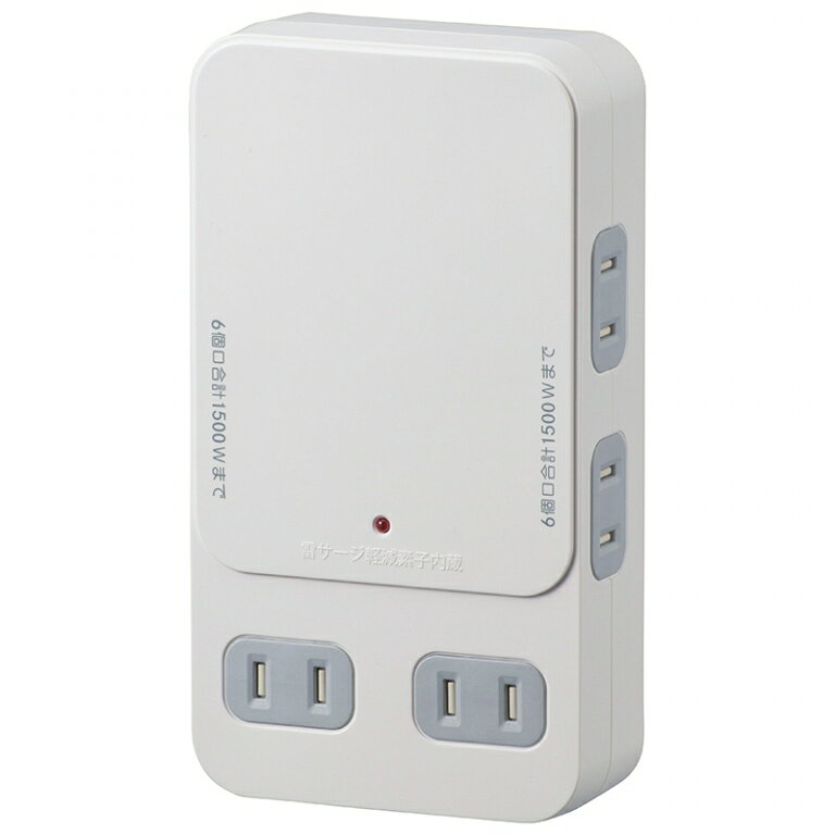 仕様 コンセント:6個口 雷サージ軽減素子内蔵、最大サージ電圧:2500V ホコリ防止安全シャッター付 絶縁カバー付きプラグ 合計最大1500W以下 商品説明 壁コンセントを包み込むような一体感のあるデザイン。 既存の壁コンセントのコンセン...