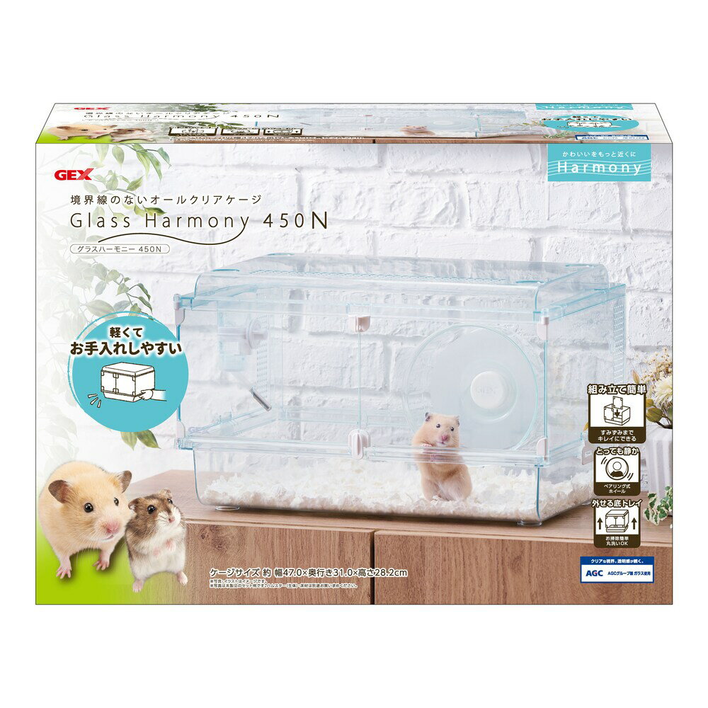 仕様 対象:小動物 セット内容:本体ケージ、回し車、ウォーターボトル 組立時サイズ:(約)47×31×28.2cm 材質:PS、ガラス 製品重量(g) 2900 商品説明 お部屋のインテリアに馴染みやすいオールクリアケージ。 すみずみまでキ...