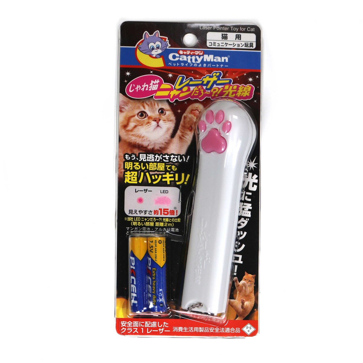 仕様 対象:猫 使用電池:単4形乾電池×2 クラス1レーザー使用 消費生活用製品安全法適合品 材質:(本体)ABS樹脂,合成ゴム,アクリル、(ボールチェーン)真鍮 製品サイズ(mm) 幅×奥行×高さ:80×35×180 商品説明 壁や床にペ...
