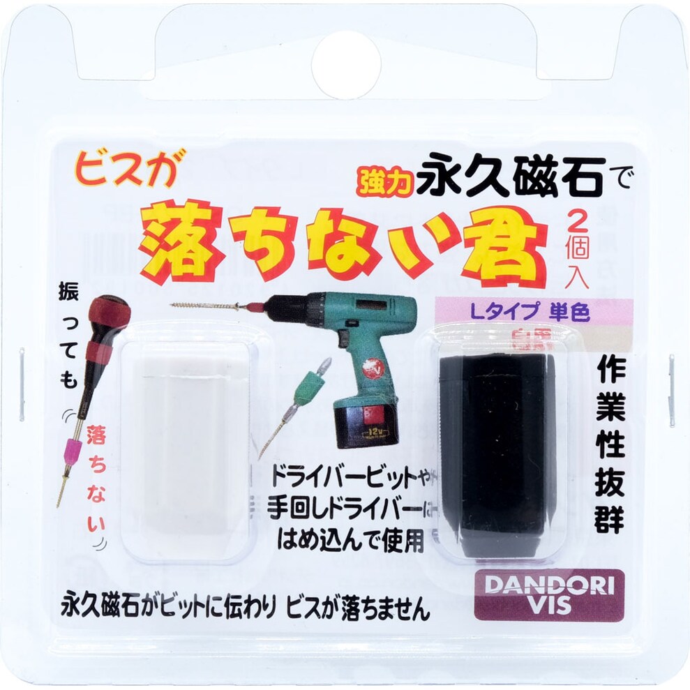 仕様 サイズ:縦最大15mm/横最大15mm/長さ27mm/穴部六角対辺6.35mm 入数:L2個(白・黒) 材質:樹脂、ネオジム磁石 商品説明 強力磁石でドライバーからビスが落ちるのを防ぐことができます。 ※品質向上のため予告なく仕様を変...