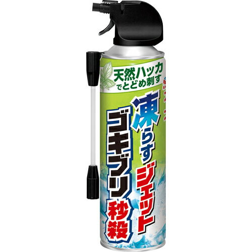 仕様 内容量:180ml 有効成分:ハッカ油3.33w/v％(原液濃度) 効果効能:ゴキブリの駆除 防除用医薬部外品 商品説明 化学合成殺虫成分不使用。キッチンでも使いやすいゴキブリ用エアゾール。 マイナス85度の冷撃効果でゴキブリの動きを...