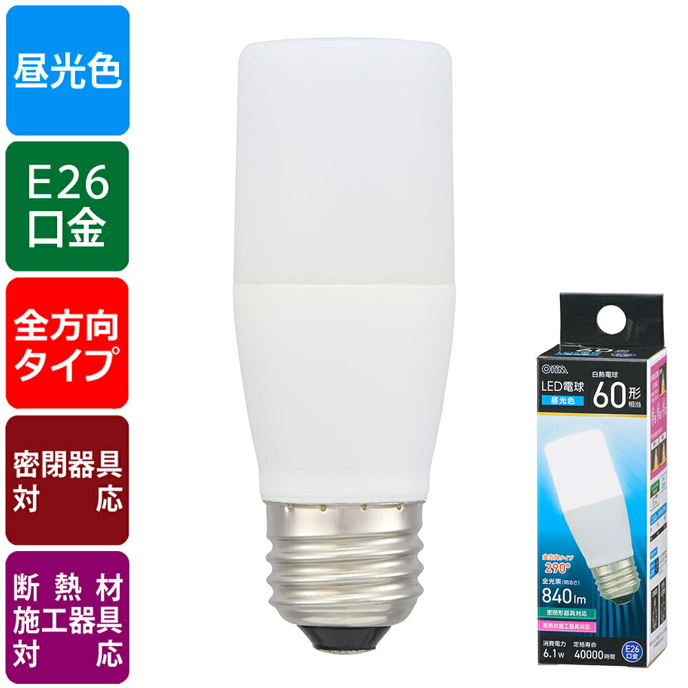 仕様 本体サイズ:(約)全長100×最大径37mm 定格消費電力:6.1W 全光束:840 lm 平均演色評価数:Ra84 配光角:約290度 口金:E26 定格寿命:40000h 屋内用(屋外使用禁止) 商品説明 光が広がる全方向タイプ配...