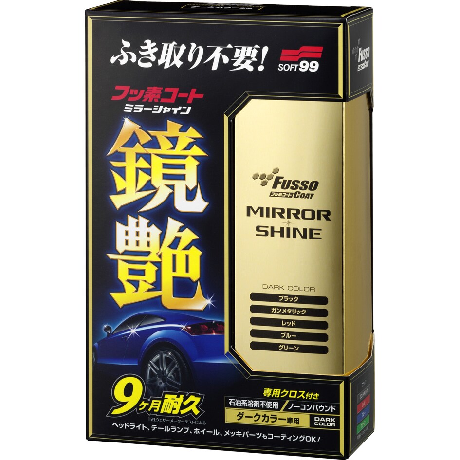 仕様 内容:250ml 対応色:ダークカラー専用(ブラック、ガンメタリック、ブルー、グリーンなどの濃色系ソリッド、メタリック、パール・マイカ) 成分・材質:フッ素樹脂、フッ素オイル 製品サイズ(mm) 幅×奥行×高さ:56×134×213 ...