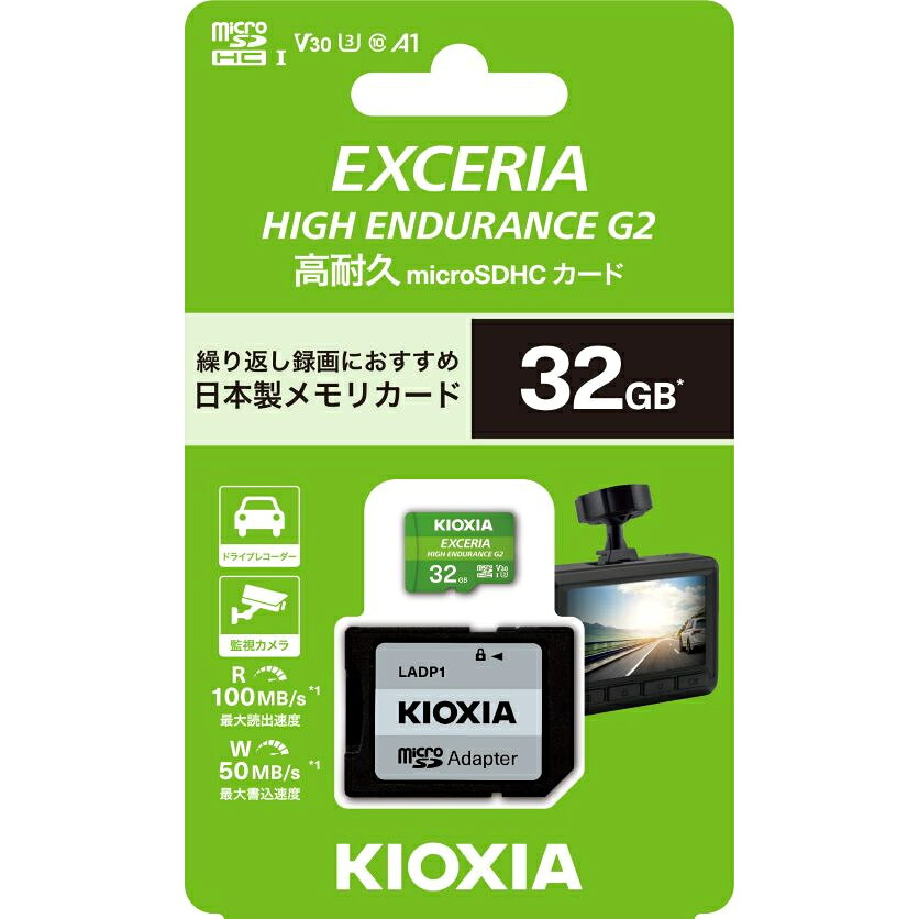仕様 容量:32GB 動画:フルHD 最大読出速度:100MB/s 最大書込速度:30MB/s インターフェース:UHS-I スピードクラス:(UHS)U1、(ビデオ)V10、(SD)C10 著作権保護機能(CPRM):対応 製品サイズ(m...