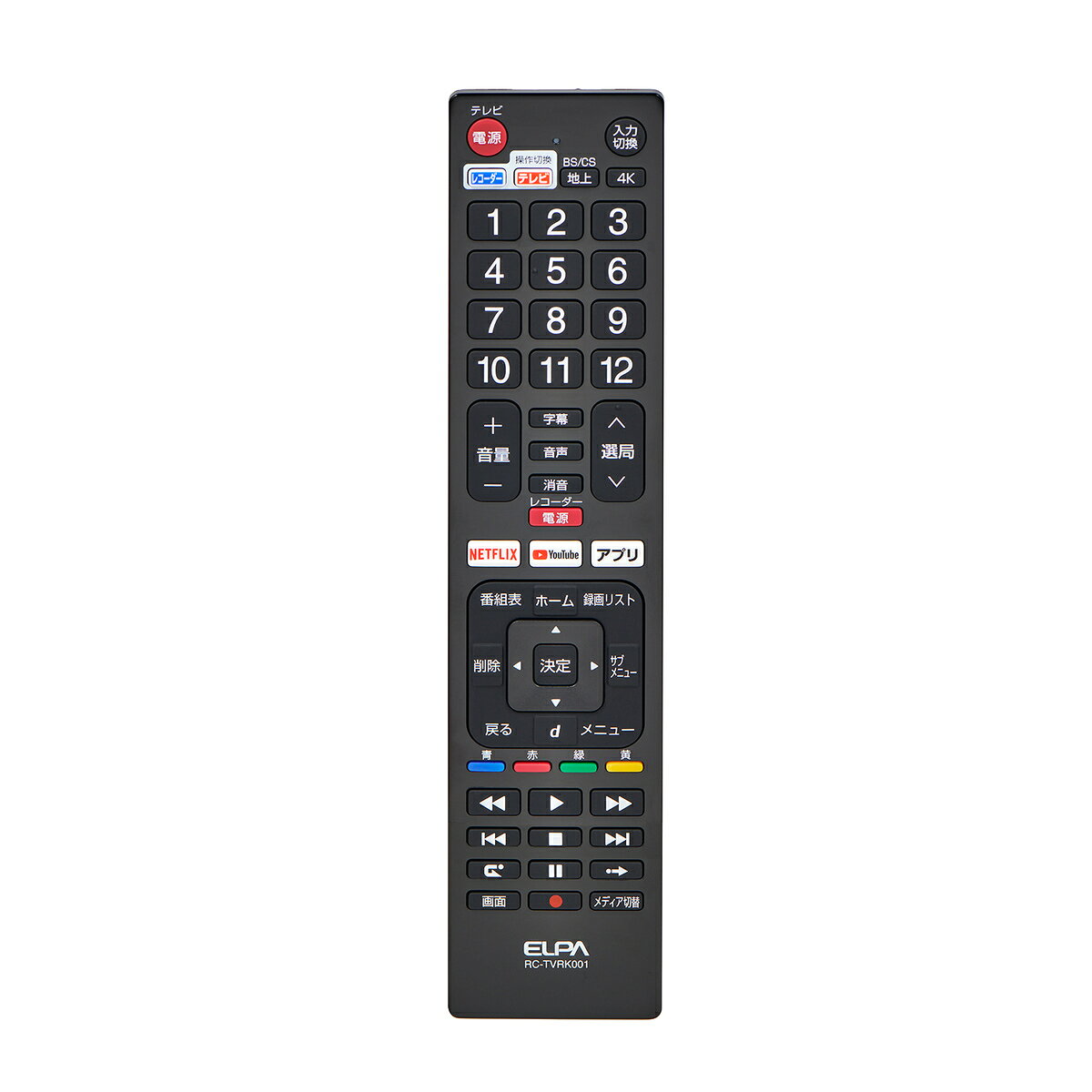仕様 動作距離:約7m(使用機器や部屋の条件により異なります) 電源:単四形乾電池×2本(別売) 電池持続時間:約12ヶ月(アルカリ乾電池使用時)※電池の性能、使用条件により連続点灯時間は短くなる場合があります。 外形寸法(約):幅51×高...