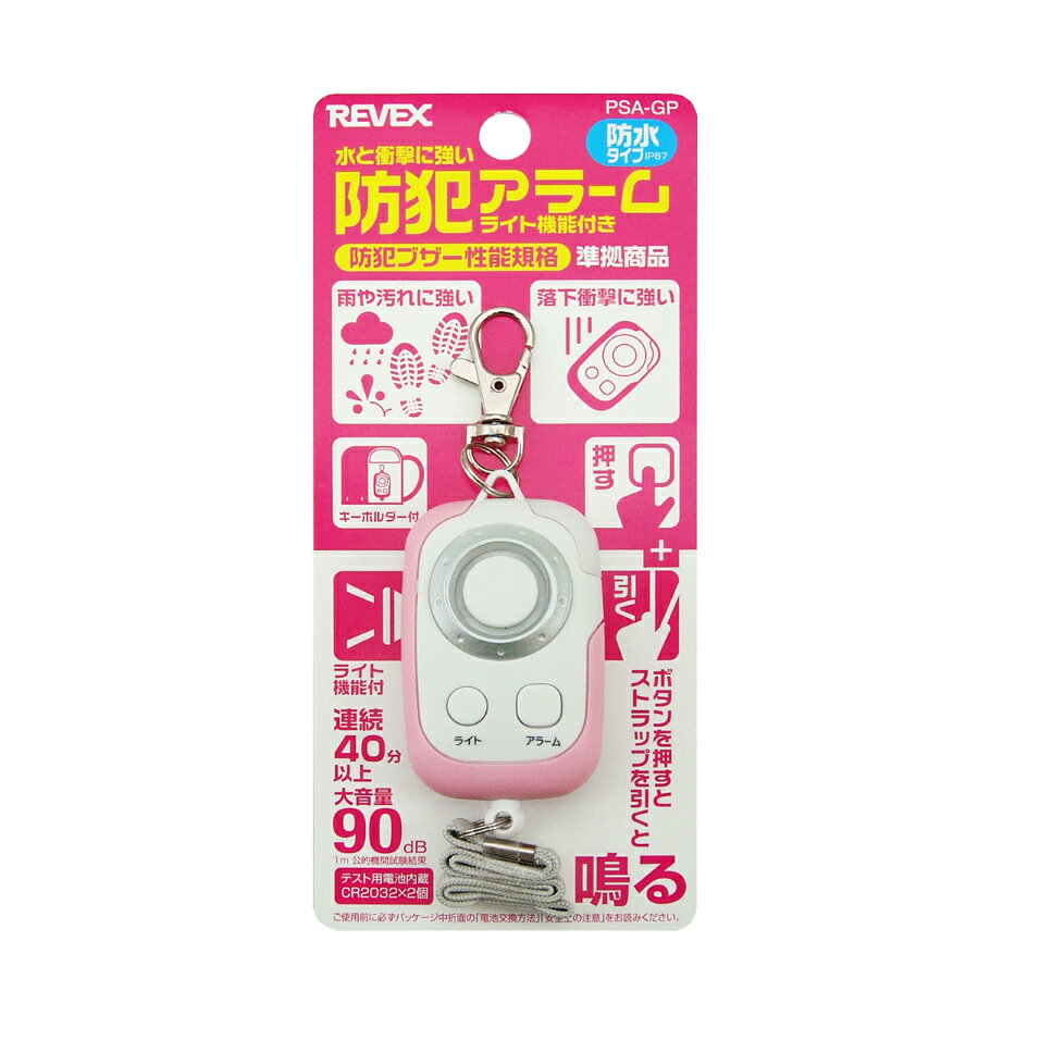 仕様 アラーム音量:90dB/1m(公的機関試験結果) アラーム連続吹鳴時間:約40分(新品電池使用時) 使用電池:コイン型CR2032×2個付属(テスト用) 本体材質:ABS樹脂 製品サイズ(mm) 幅×奥行×高さ:40×21×76 製品...