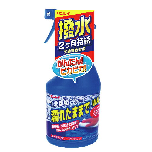 仕様 用途:自動車ボディの洗浄用・全塗装色 成分・含有量:シリコーンポリマー 種類・液性:水性 形式:液体 内容量:450ml 商品説明 洗車後、水拭きと同時にワックスがけが完了します。 全塗装色対応、ノーコンパウンドです。 ポリマーコーテ...