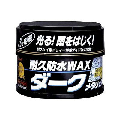 仕様 用途・塗装塗色:塗装の保護及びつや出し (濃色のパール、マイカ、メタリック塗装) 成分・含有量:シリコーン樹脂、合成ろう、ミクロパウダー、石油系溶剤(約40％) 形式:ねり 内容量:240g 商品説明 防水効果が3ヶ月間持続する硬質の...