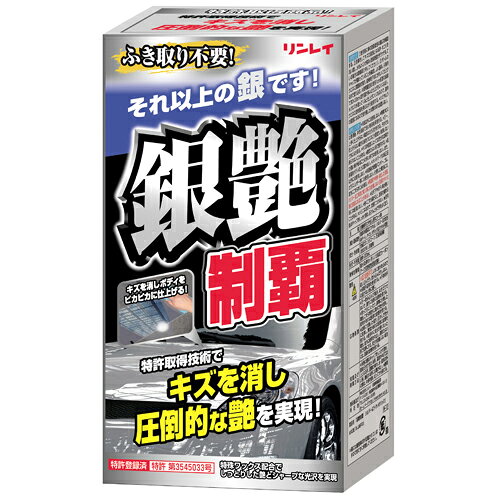仕様 用途・塗装塗色:塗装の保護及びつや出し (シルバー及び淡色のパール、マイカ、メタリック及びソリッド塗装) 成分・含有量:合成ロウ、シリコーン、石油系溶剤(約20％)、研磨剤 形式:液体 内容量:200ml 商品説明 塗装面のキズを落と...