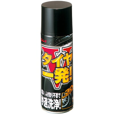 仕様 用途・塗装塗色:自動車用タイヤの洗浄及びつや出し用 成分・含有量:界面活性剤、シリコーンオイル(約5％) 形式:エアゾールスプレー 内容量:420ml 商品説明 汚れ落とし＆コーティングが一度に可能です。 水洗い不要の速効洗浄タイプで...