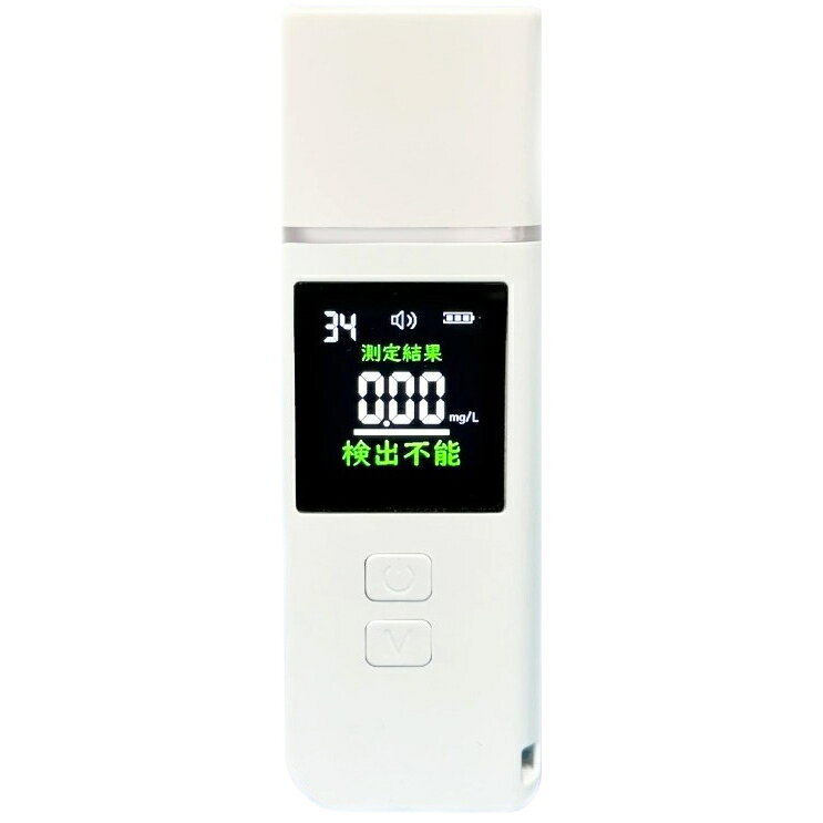仕様 使用電池:リチウムイオン蓄電池DC3.7V300mAh 充電方式:USB Type-C 充電時間:約2時間 入力電圧:DC5V1A 検知センサー:半導体式ガスセンサー センサー寿命:2500回または2年 測定範囲:0.00~0.50m...