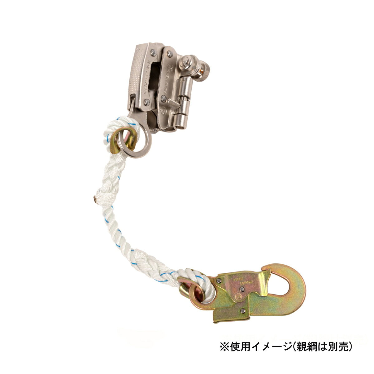 仕様 用途:傾斜面での墜・転落を防ぐ際に ロープ(子網)のサイズ:φ12×400mm×1本 フック:(型番)FS-51L、(全長)129mm、(口開き)18mm、(適用ロープ)16mm以下、(重量)250g 適用親綱:φ16~18mm 重作...