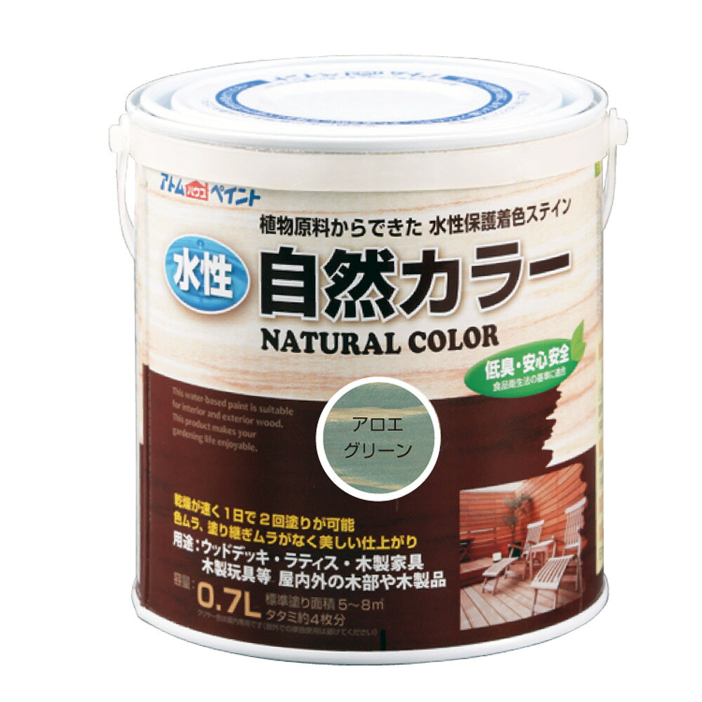 仕様 色:アロエグリーン 容量:0.7L 用途:木部着色ステイン 硬化時間:夏期/約4時間、冬期/約6時間 塗り回数:2回 使用後の手入れ方法:水 危険物の品名:非危険物 塗り面積:約5~8平米 商品説明 植物原料からできた安全性の高い木部...
