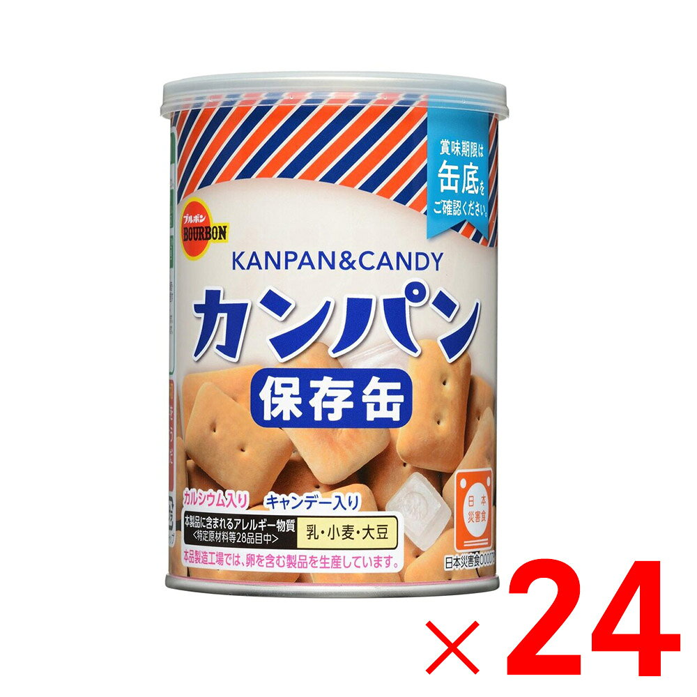 仕様 内容量:100g エネルギー(1缶当たり):カンパン362kcal,キャンデー39kcal 原材料名/添加物名:「カンパン」小麦粉(国内製造),砂糖,ショートニング,加糖練乳,ぶどう糖,食塩,イースト/炭酸カルシウム,乳化剤(大豆由来...
