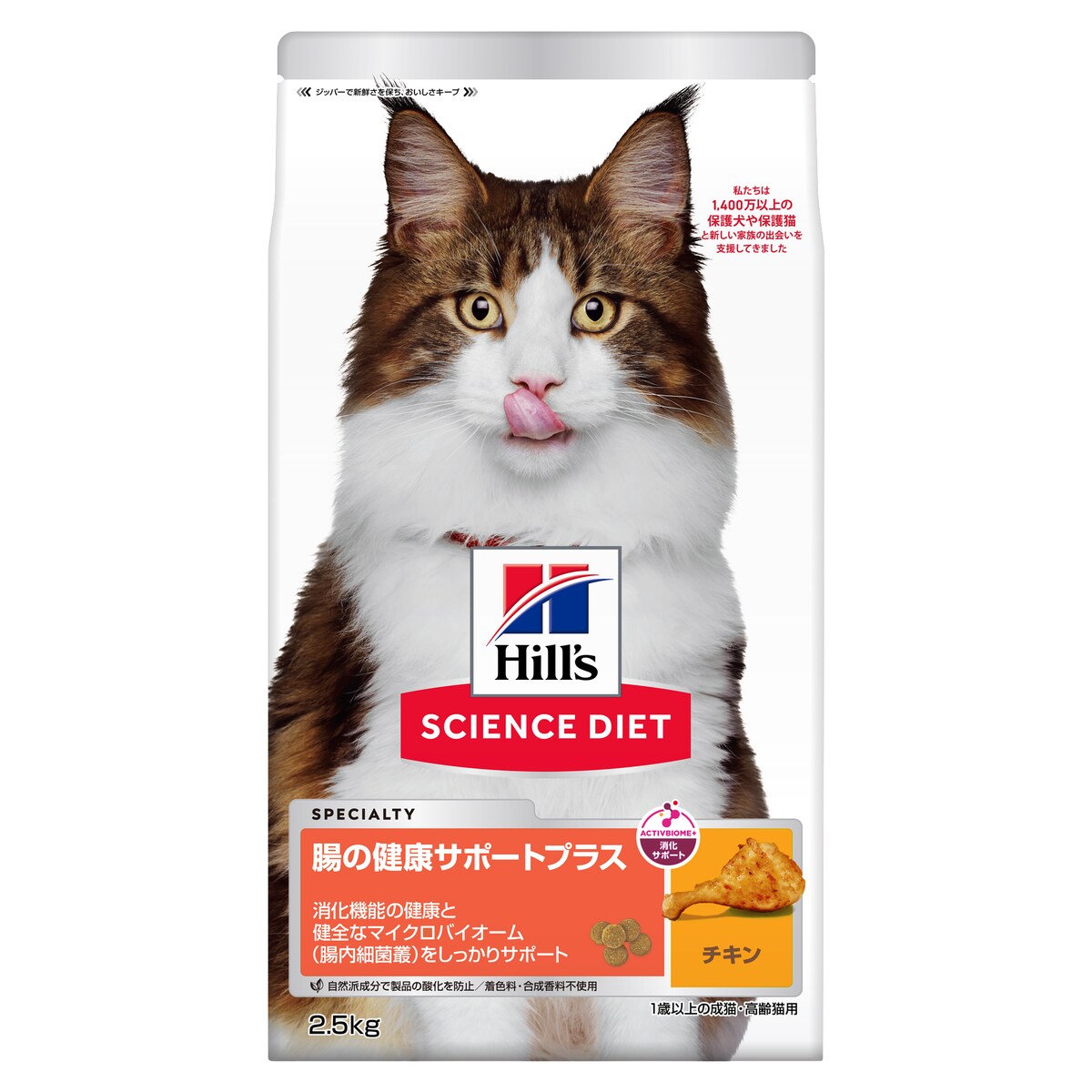 仕様 対象:1歳以上の成猫と高齢猫 内容量:2.5kg 賞味期限:製造日より600日 給与方法:パッケージ記載の表を目安に、1日1回~数回に分けて与えてください。 原材料名:トリ肉(チキン、ターキー)、とうもろこし、動物性油脂、とうもろこし...