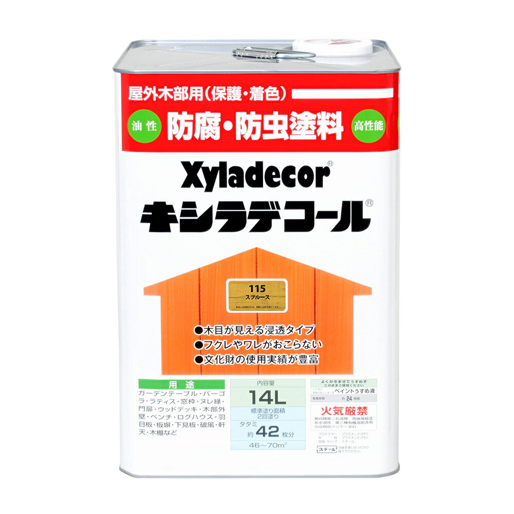 仕様 用途:ウッドデッキ・ベンチ・木棚・パーゴラ・ガーデングッズ・木製遊具・羽目板・下見板・窓枠・窓格子・ぬれ縁・門扉・フェンス・板べい・ログハウス 乾燥時間:約24時間 用途:木材保護塗料 塗り面積(2回塗り標準面積):46〜70m2(畳...