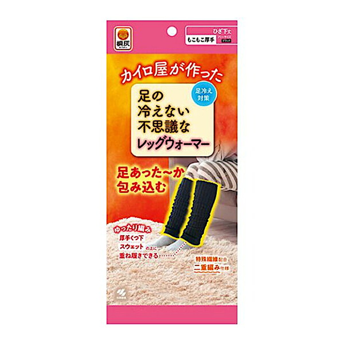 仕様 サイズ:ひざ下丈/フリーサイズ カラー:ブラック 素材:アクリル、ナイロン、その他繊維 入数:1足分 商品説明 特殊繊維配合の二重編み仕様が冷気をカットして足をあったか包み込み、温かさが持続する足冷え対策保温レッグウォーマー。 厚手く...