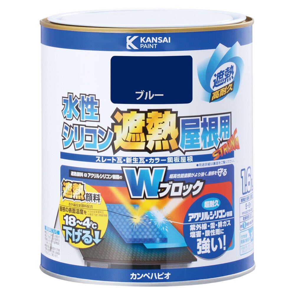 ※パッケージリニューアルに伴い画像と異なるデザインの商品をお届けする場合がございますが、商品の仕様に変更はございません。 ブランド名 カンペハピオ 商品名 水性シリコン遮熱屋根用　1.6L　ブルー 特長 遮熱顔料＋アクリルシリコン樹脂効果に...