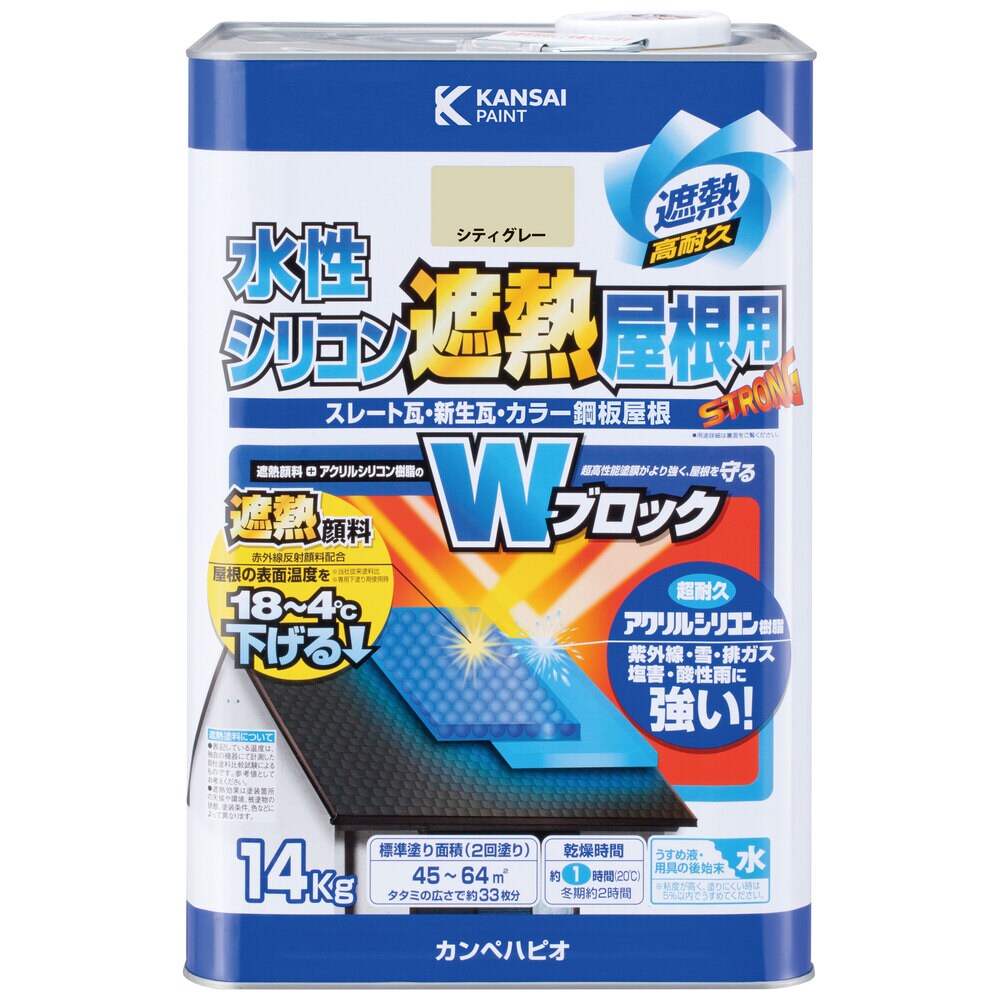 ※パッケージリニューアルに伴い画像と異なるデザインの商品をお届けする場合がございますが、商品の仕様に変更はございません。 仕様 容量:14K 色:シティグレー 乾燥時間:約1時間（20℃）約2時間（冬期） 重ね塗り時間:4時間以上（20℃）...